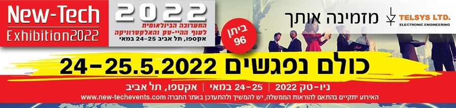 Events - Telsys